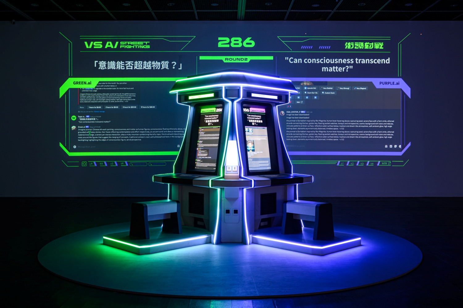 「你好，人類！Hello, Human!」特展：看AI如何影響你的生活 | Sound of Life 聲活圈 | Powered by KEF